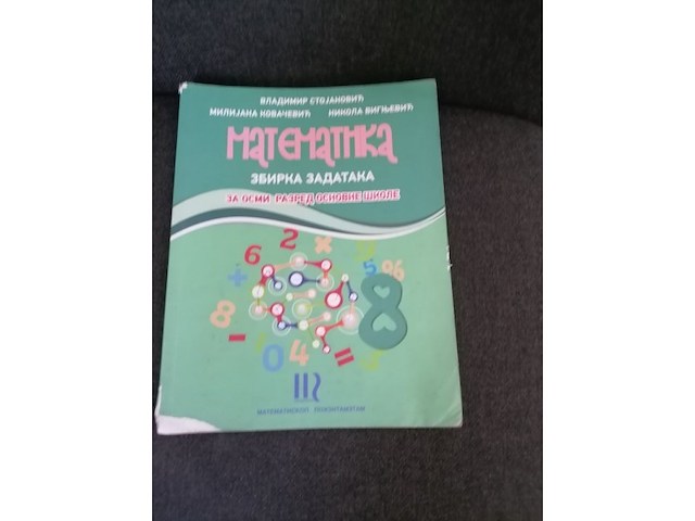 Matematika 8, zbirka zadataka, Matematiskop