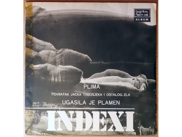 EP INDEXI - Plima (1972) 2. pressing, VG-, vrlo dobra