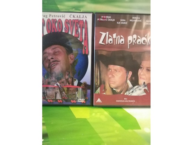 Put oko Sveta / Zlatna Praćka / 2 DVD /