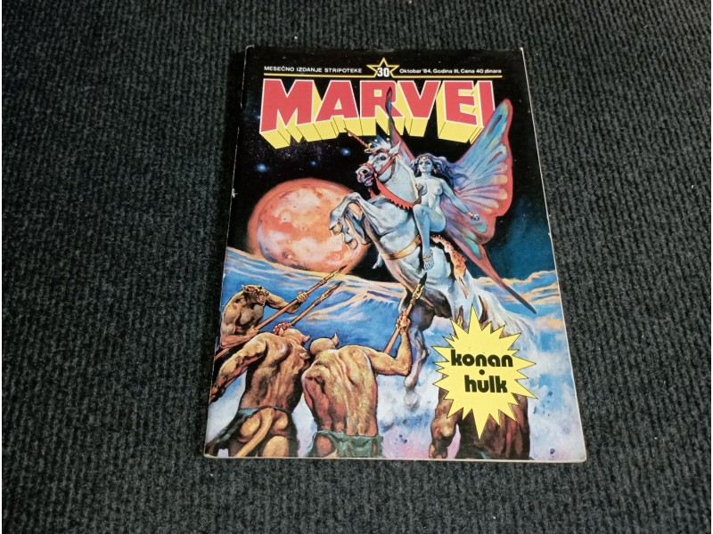 MARVEL (mali) - broj 30