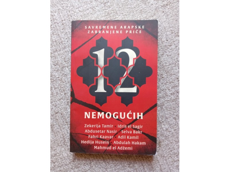 12 Nemogucih - Zekerija T i dr.
