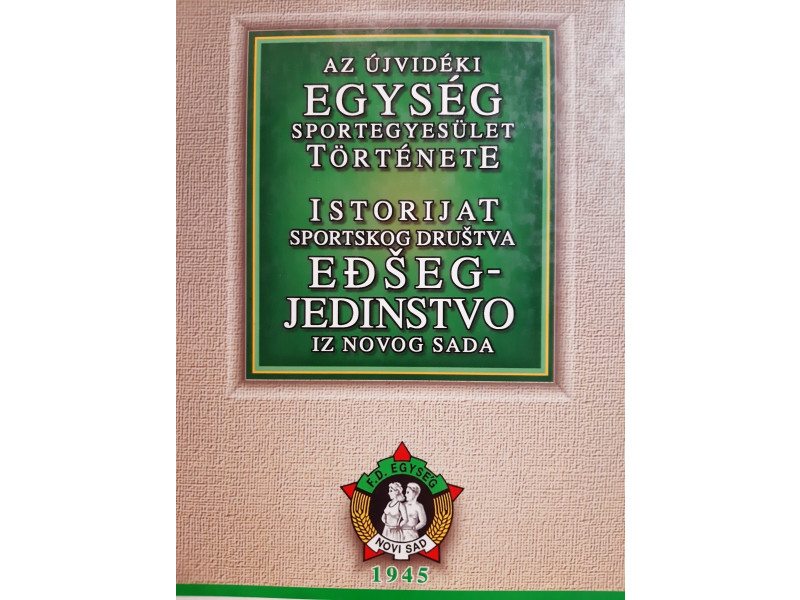 ISTORIJAT SPORTSKOG DRUŠTVA EĐŠEG-JEDINSTVO NS RETKO!!!