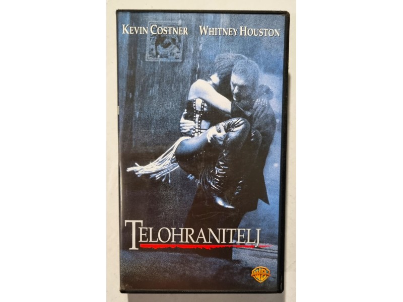 VHS - film - TELOHRANITELJ!