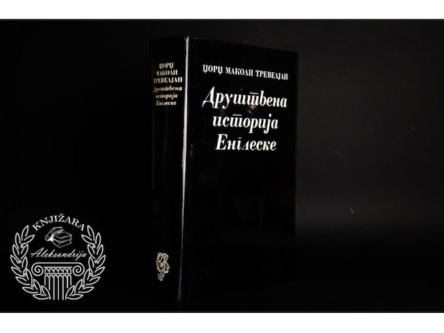 Džoržd Makoli Trevejan Društvena istorija Engleske