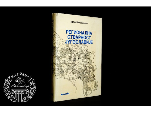 Kosta Mihailović Regionalna stvarnost Jugoslavije