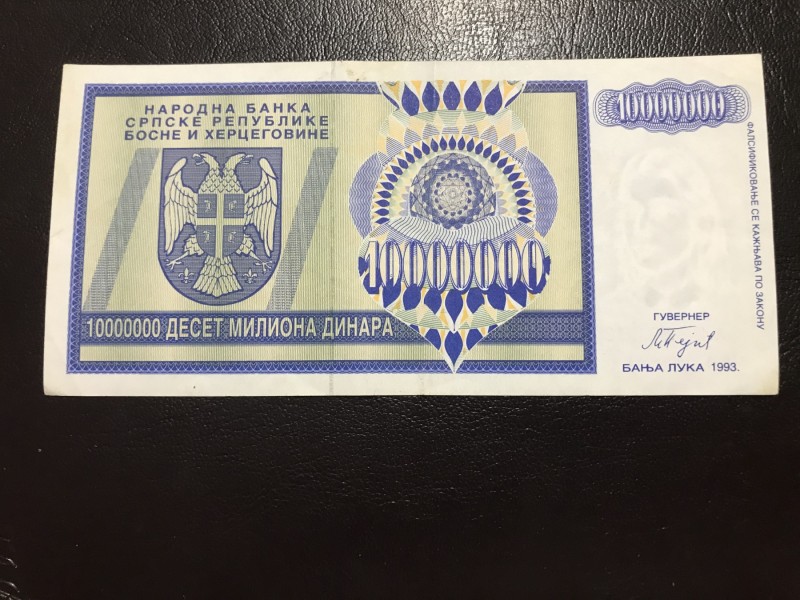 SRPSKA REPUBLIKA B I H.LOT 10 NOVČANICA.