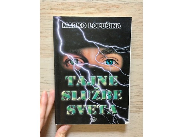 Tajne službe sveta - Marko Lopušina