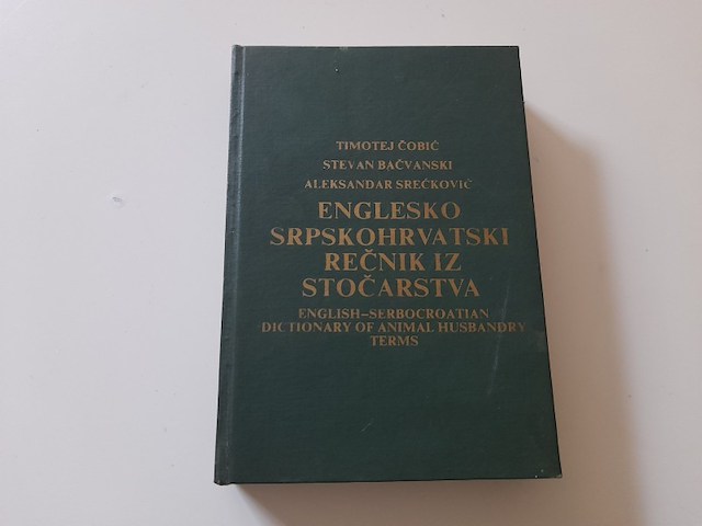 Englesko srpskohrvatski rečnik iz stočarstva