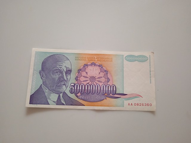 500000000 dinara 1993.