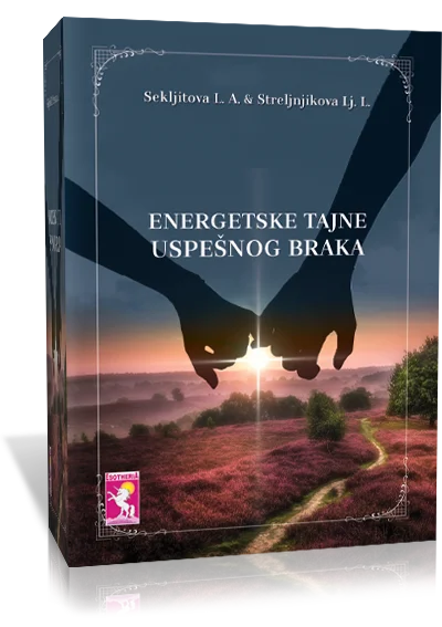 ENERGETSKE TAJNE USPEŠNOG BRAKA, L. A. Sekljitova Lj. L. Streljnjikova