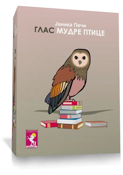 GLAS MUDRE PTICE – Duhovne Bajke I Priče Za Decu I Odrasle