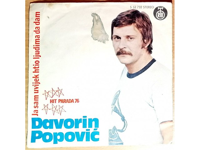 SP DAVORIN POPOVIĆ (INDEXI) - Ja sam uvijek... (`76) VG