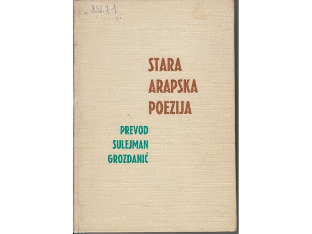 STARA ARAPSKA POEZIJA / PREVOD SULEJMAN GROZDANIĆ