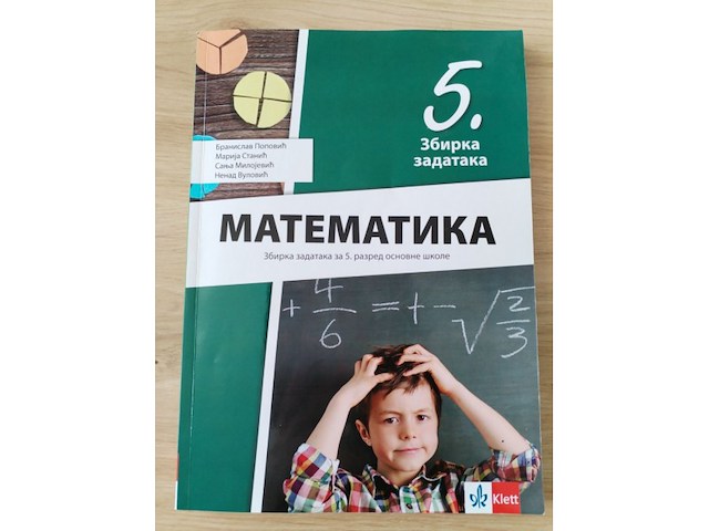 MATEMATIKA - Zbirka zadataka za 5. razred osnovne škole