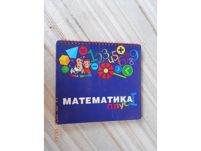 Matematika plus