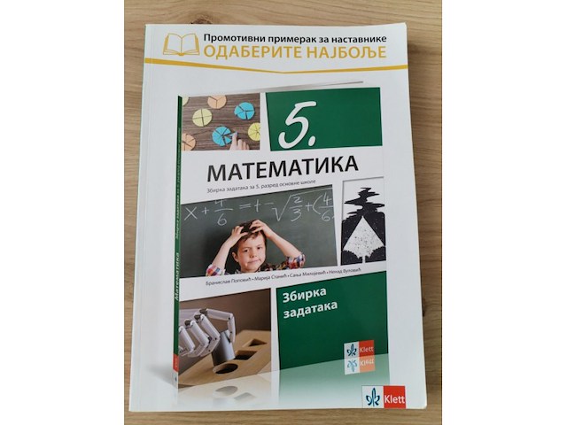 MATEMATIKA - Zbirka zadataka za 5. razred osnovne škole