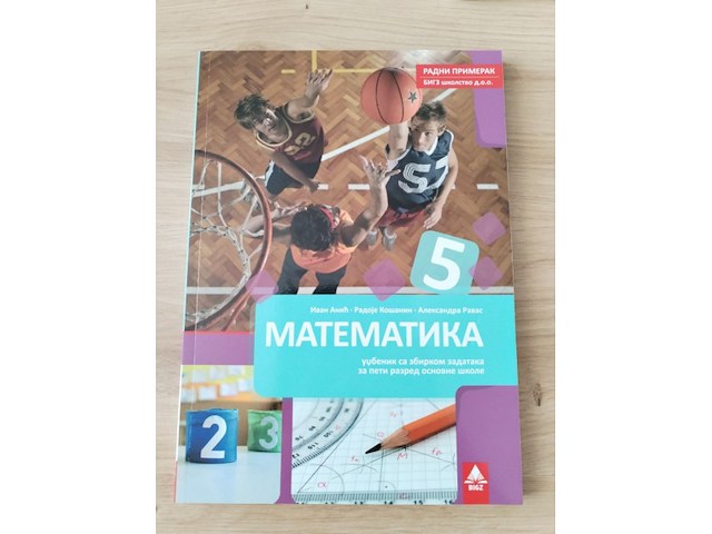 MATEMATIKA - Udžbenik sa zbirkom zadataka za 5. razred