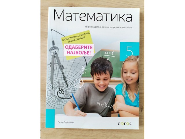 MATEMATIKA - Zbirka zadataka za 5. razred osnovne škole