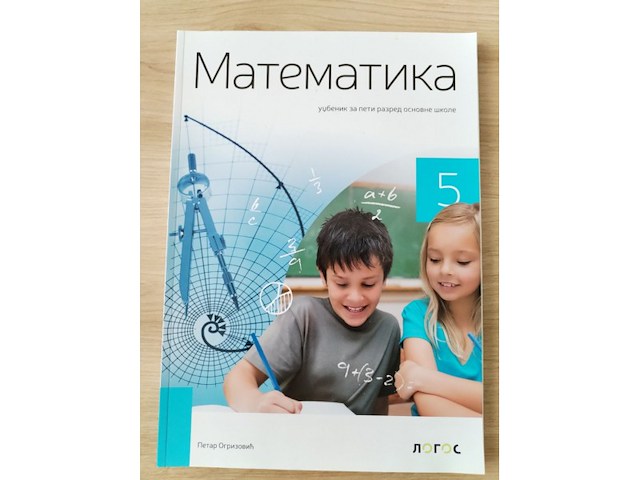 MATEMATIKA - Udžbenik za 5. razred osnovne škole