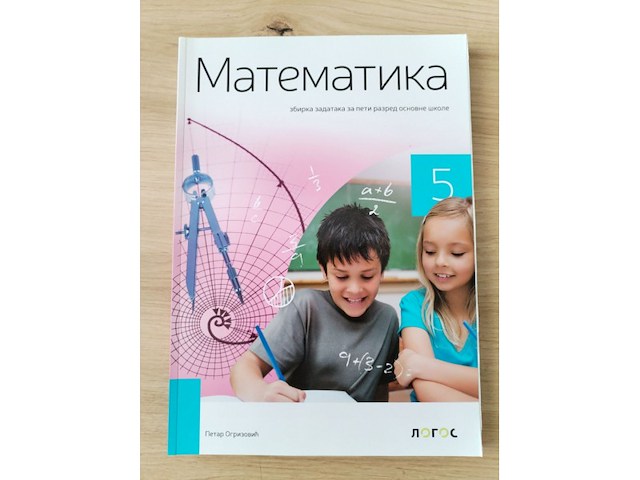 MATEMATIKA - Zbirka zadataka za 5. razred osnovne škole