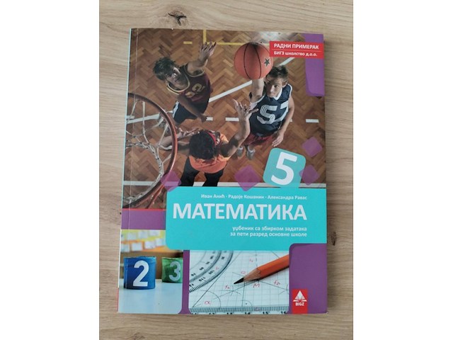 MATEMATIKA - Udžbenik sa zbirkom zadataka za 5. razred