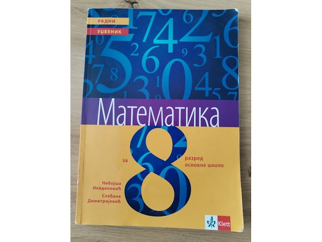 MATEMATIKA - Radni udžbenik za 8. razred osnovne škole