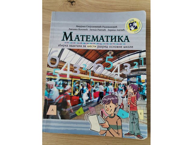 MATEMATIKA - Zbirka zadataka za 6. razred osnovne škole