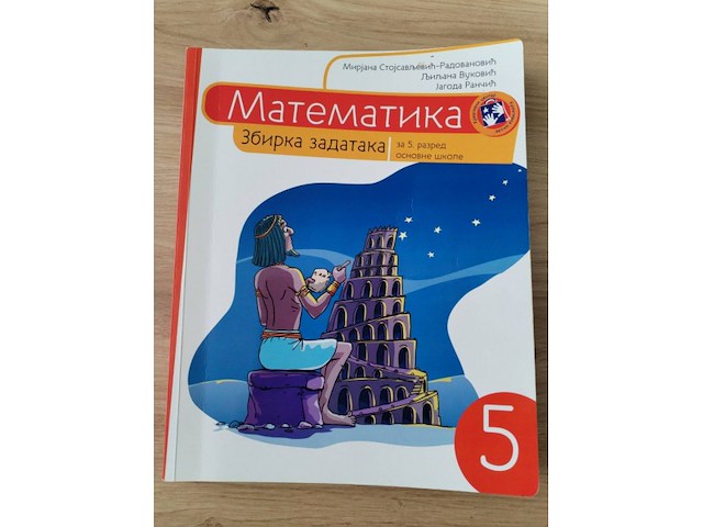 MATEMATIKA - Zbirka zadataka za 5. razred osnovne škole