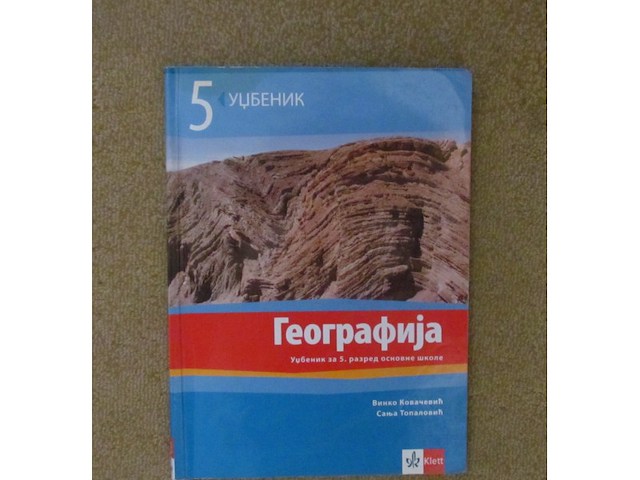 Geografija za 5. razred - Klet