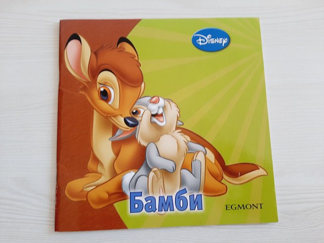 Disney - Bambi