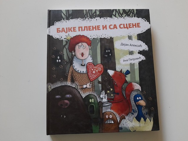 Bajke plene i sa scene - Dejan Aleksić, Ana Petrović