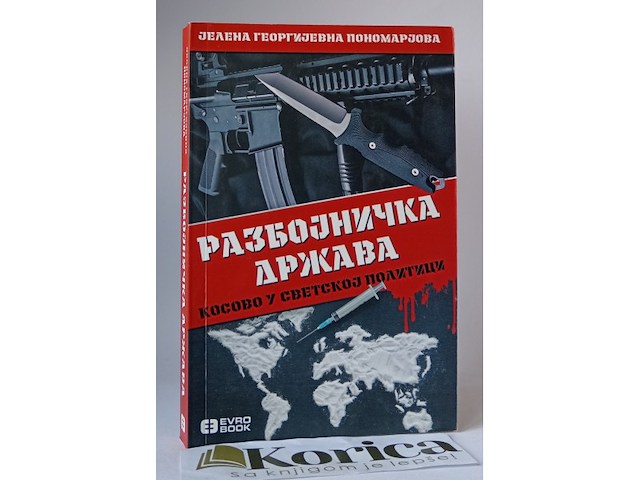 Razbojnička država Kosovo u svetskoj politici