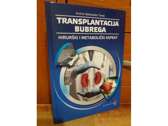 Transplantacija bubrega - dr Tomic Aleksandar