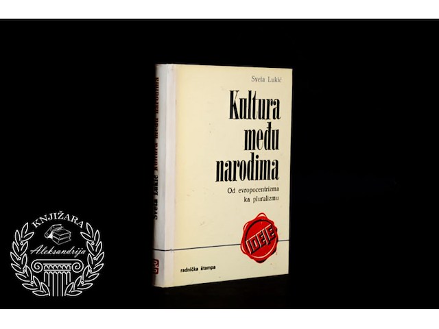 Sveta Lukić Kultura među narodima Od evropocentrizma ka pluralizmu
