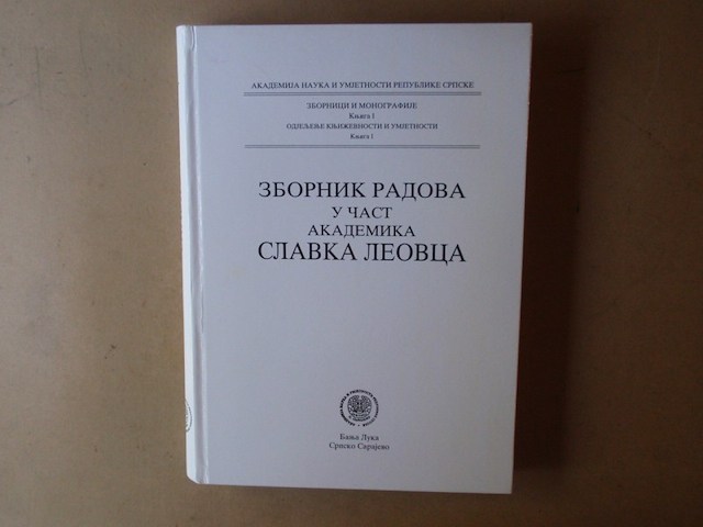 ZBORNIK RADOVA U ČAST AKADEMIKA SLAVKA LEOVCA