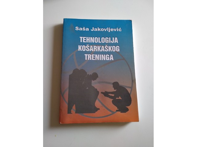 TEHNOLOGIJA KOŠARKAŠKOG TRENINGA - Saša Jakovljević