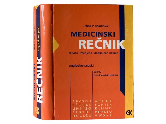 Medicinski rečnik Englesko-Srpski IV izmenjeno izdanje