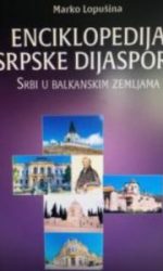 Enciklopedija Srpske Dijaspore : Srbi U Balkanskim Zemljama Od Marko Lopušina