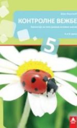 Biologija 5, Kontrolne Vežbe Od Dejan Bošković