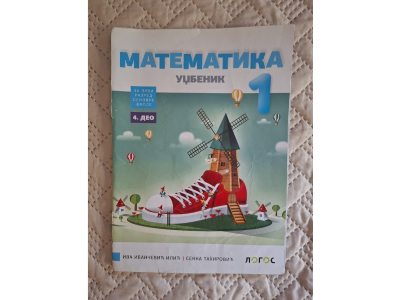 Matematika prvi razred 4 deo