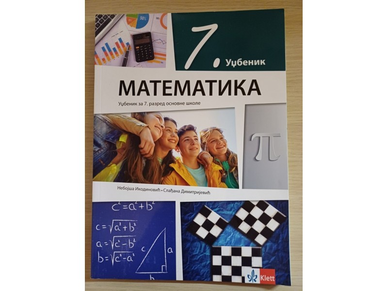 Matematika za 7. razred - Klett