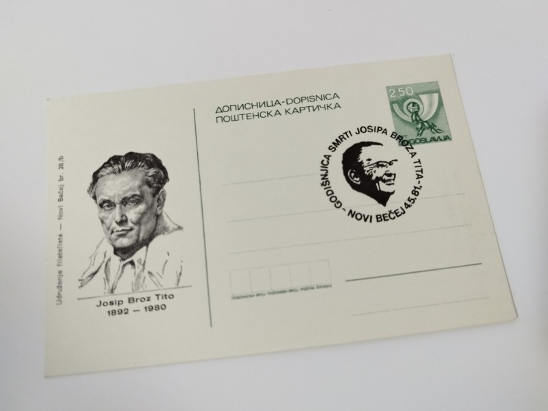 Tito Godišnjica smrti Josipa Broza Tita Dopisnica