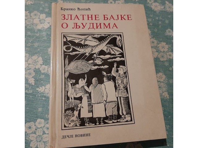 r9 Zlatne bajke o ljudima - Branko Ćopić