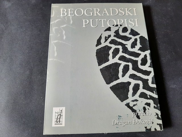 r13 Beogradski putopisi -  Dragan Djokovic