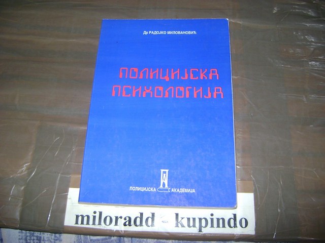 Policijska psihologija Radojko Milovanović