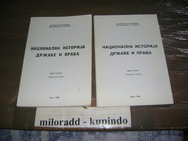 Nacionalna istorija države i prava,prva i druga sveska