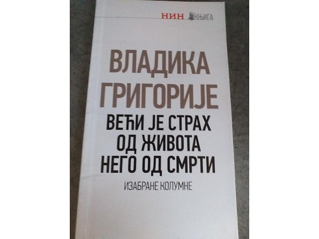 VLADIKA GRIGORIJE VEĆI JE STRAH OD ŽIVOTA NEGO OD SMRTI