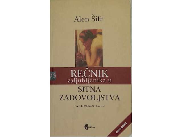 REČNIK ZALJUBLJENIKA U SITNA ZADOVOLJSTVA  kao nova!!!