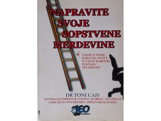 Toni Cajs: NAPRAVITE SVOJE SOPSTVENE MERDEVINE