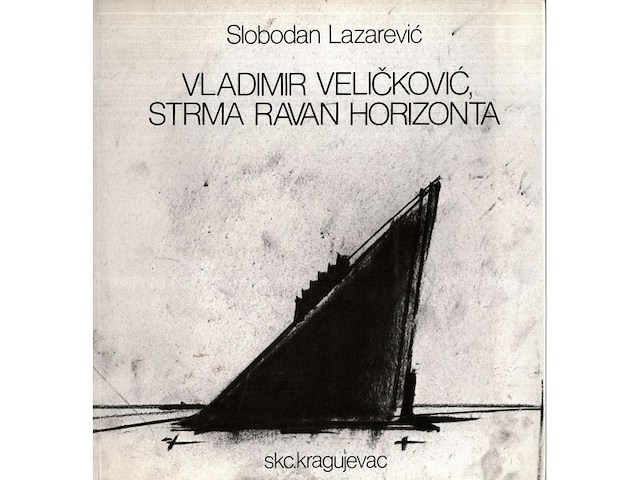 VLADIMIR VELIČKOVIĆ, STRMA RAVAN HORIZONTA (monografija